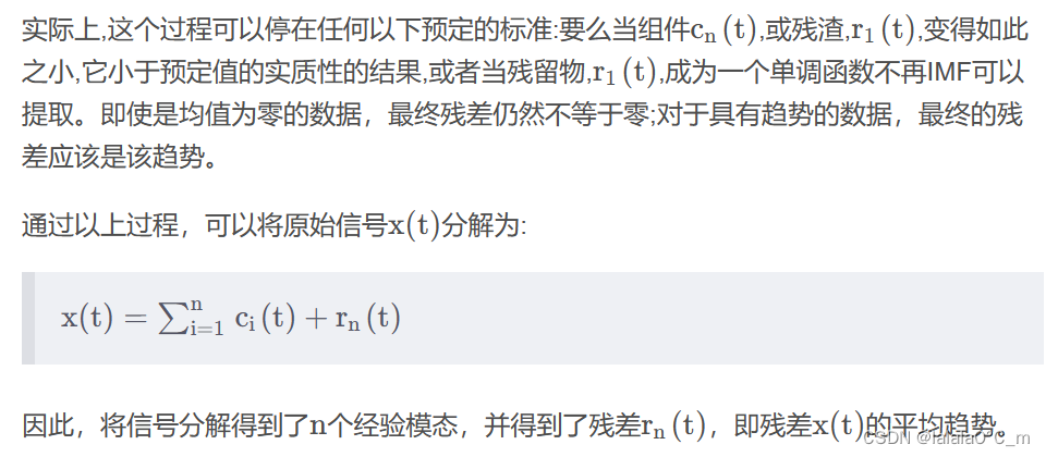 基于经验模式分解emd的信号降维（matlab 附代码）matlab Emd分解 Csdn博客 