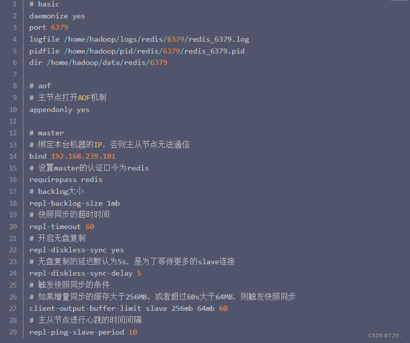 Redis主从架构搭建及原理详解_redis主从搭建-CSDN博客