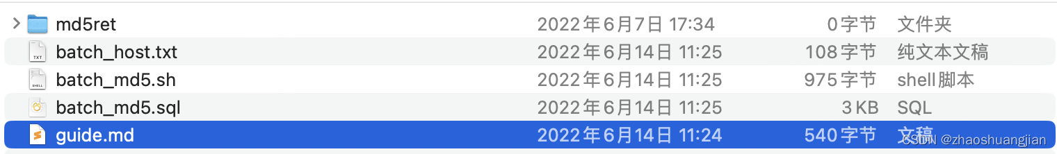 Oracle数据一致性核对MD5脚本实现_oracle数据一致性检查-CSDN博客