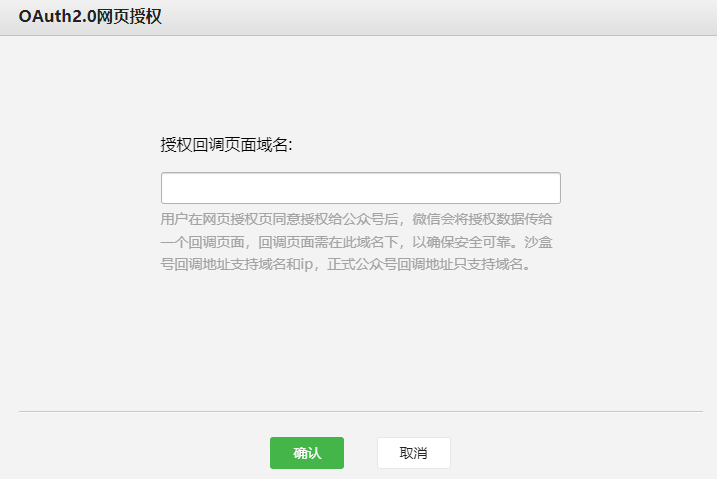 微信开发工具包WxJava之微信公众号开发的常用API使用篇-CSDN博客