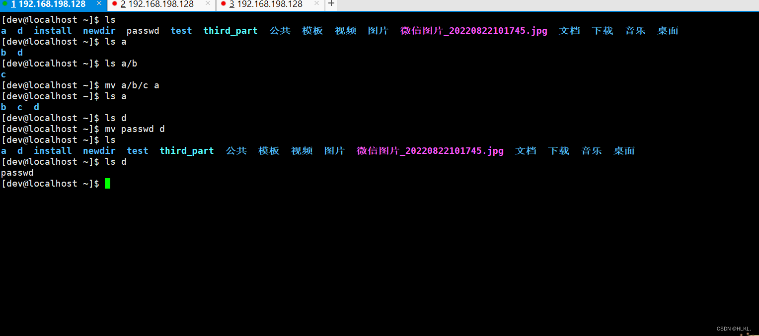 Linux常见指令详解 Linux J Csdn博客
