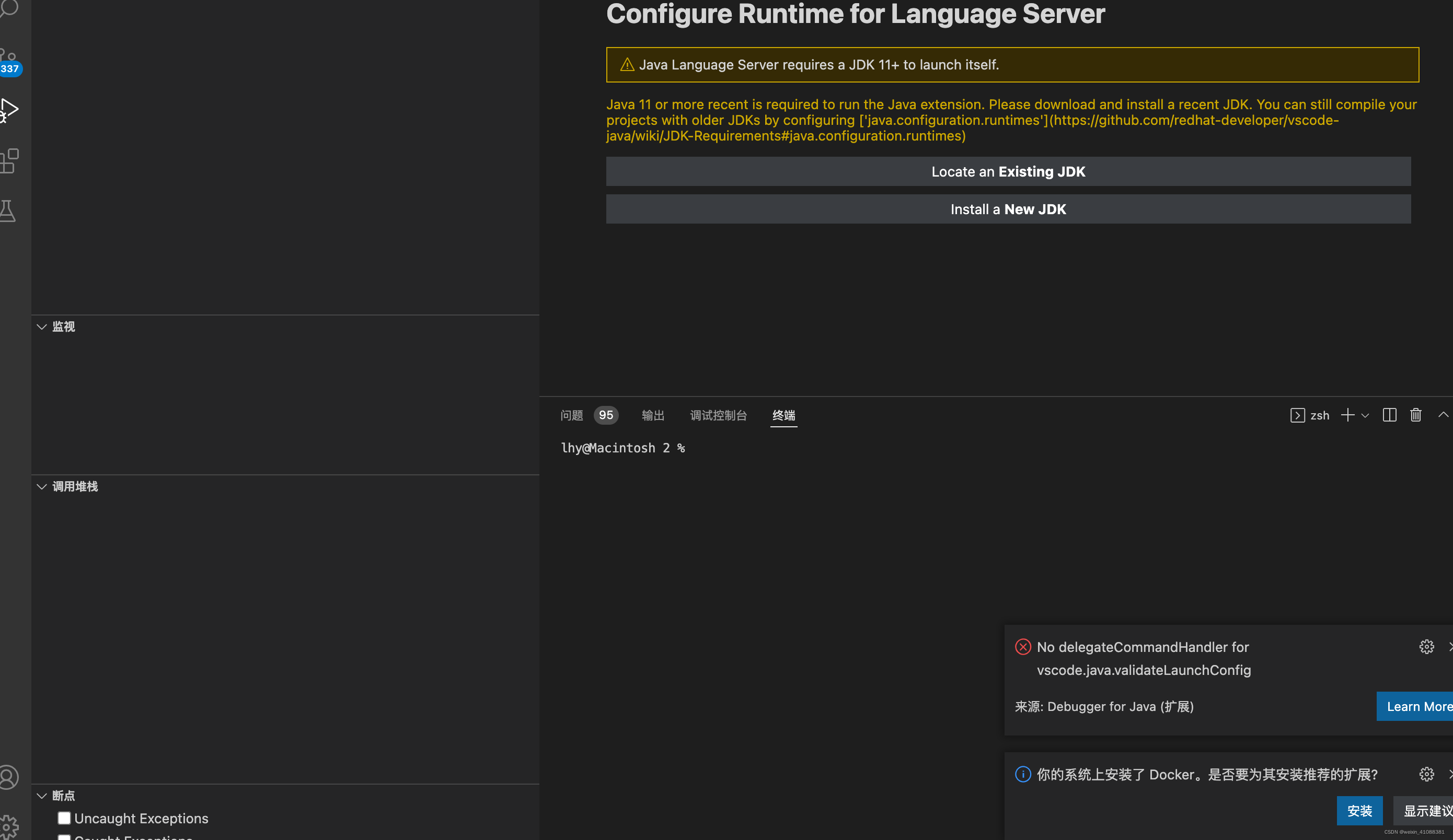 Vscode配置java环境问题（高版本Vscode不支持jdk8）_vscode不支持jdk1.8-CSDN博客