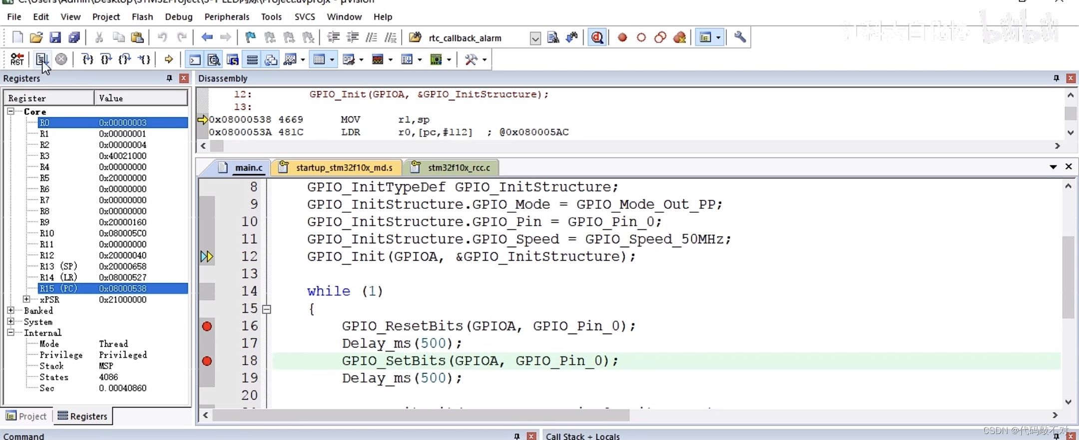 OLED调试工具_ole调试-CSDN博客