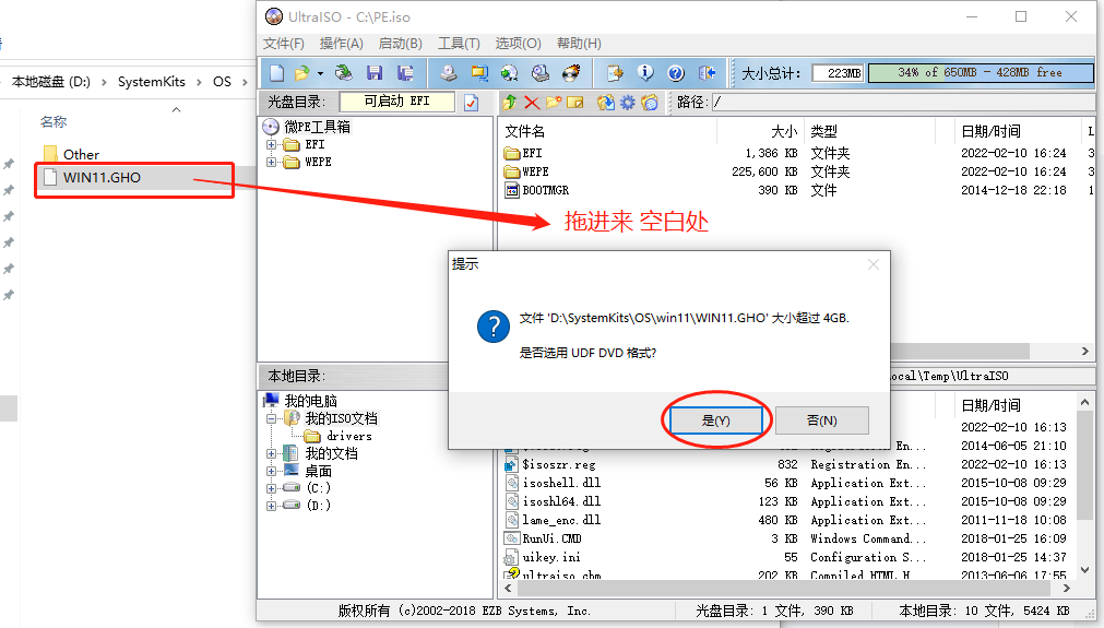 利用UltrISO将gho文件制作可引导iso_ultraiso制作可引导iso-CSDN博客