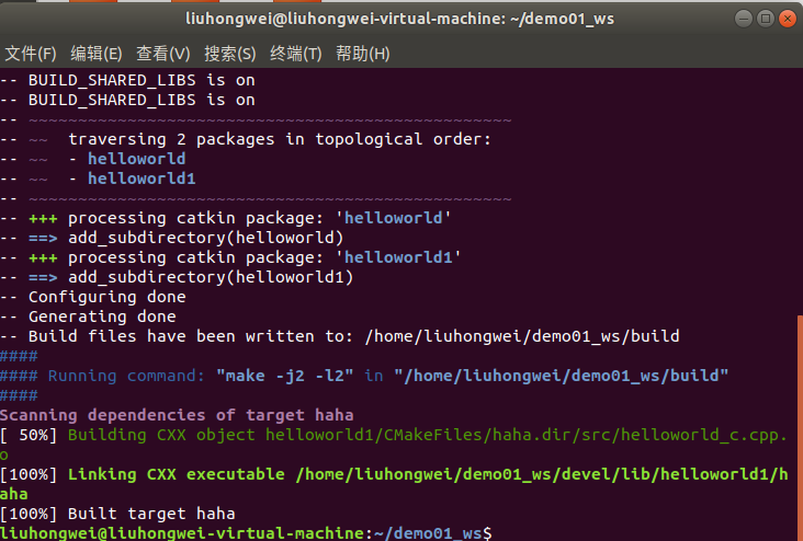 Chapter1 ROS概述与环境搭建_ros第一次启动-CSDN博客