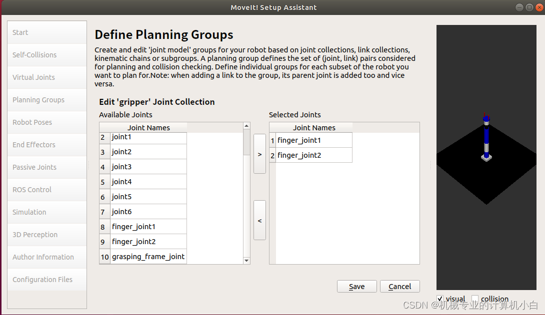 2.Moveit moveit_setup_assistant配置助手使用_moveit配置助手-CSDN博客