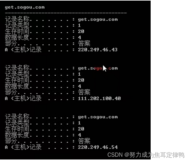 Linux:设置/修改linux主机名+hosts映射+主机名解析机制分析+DNS域名劫持_linux配置host-CSDN博客