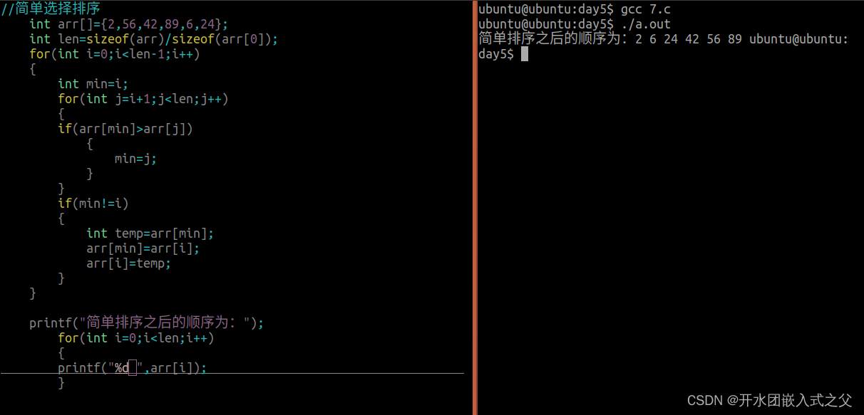 作业day7-CSDN博客