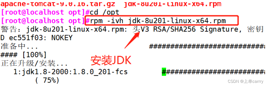 Nginx和tomcat负载均衡、动静分离tomcat和nginx 的动静分离的区别 Csdn博客
