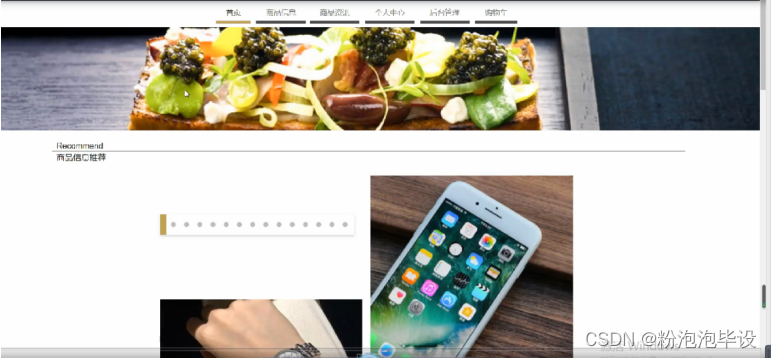 附源码 Python计算机毕业设计二手交易平台管理系统pythonhadoop二手商城系统 Csdn博客