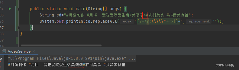 Java程序保存文件时不允许包含以下内容【 ＜＞ 】java 实现文件名中不能包含特殊的符号 Csdn博客