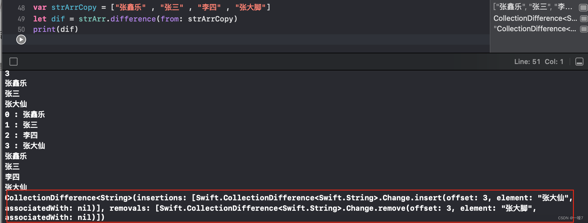 Swift基础——数组Array_swift 数组截取-CSDN博客