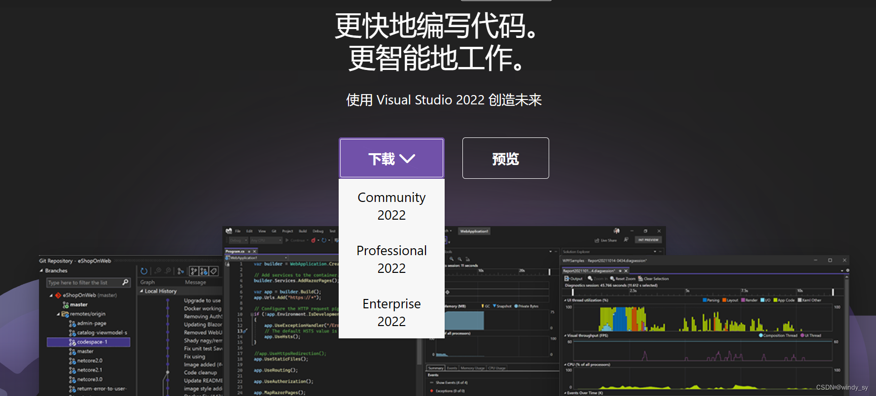 踏入C语言学习之旅的第一步——探索使用VS2022_vs2022学c语言安装哪些东西-CSDN博客