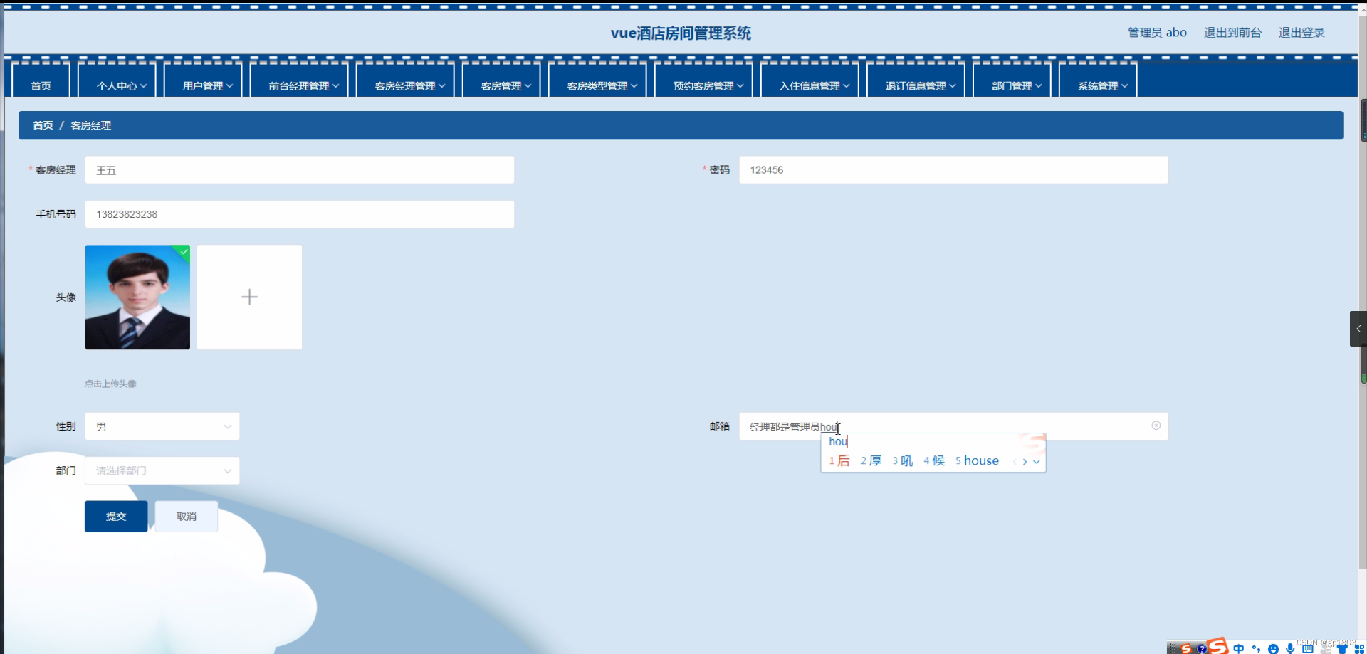 【开题报告】springbootvue酒店房间管理系统xukt9计算机毕业设计源码、研究背景、意义、目的、内容、方案和预期成果宏爱程序设计的博客 Csdn博客 3533