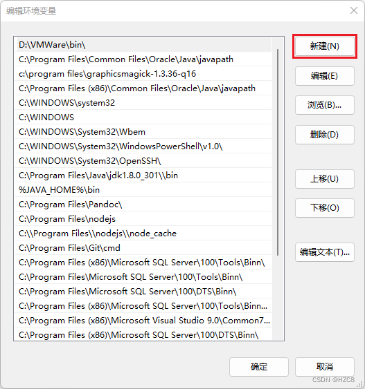 Jdk17下载安装（windows） Csdn博客
