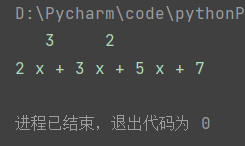 numpy.poly1d()函数_np.poly1d-CSDN博客