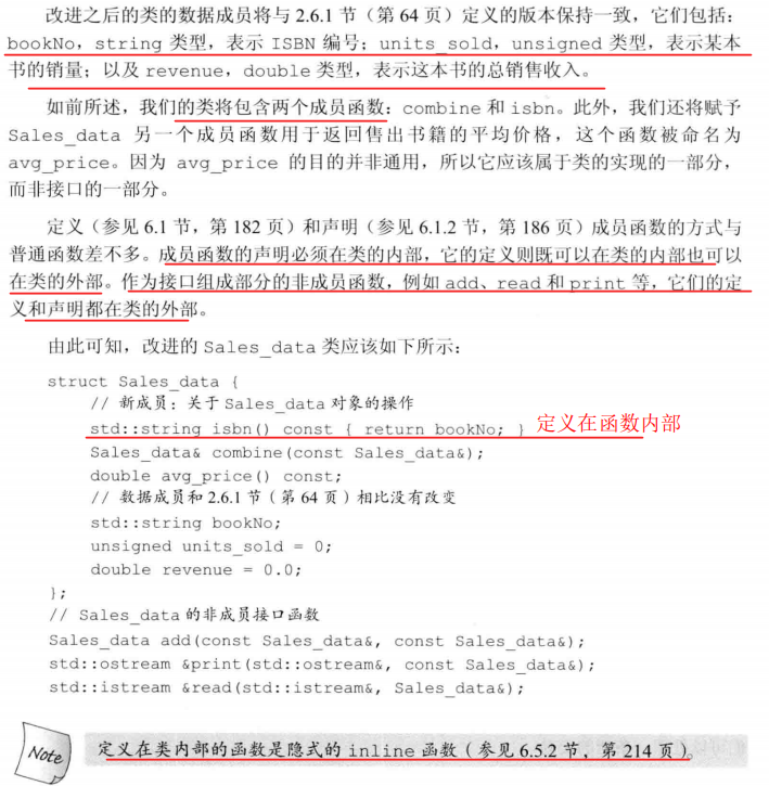 C Primer学习笔记 6 标准库中含有显式构造函数的类 Csdn博客