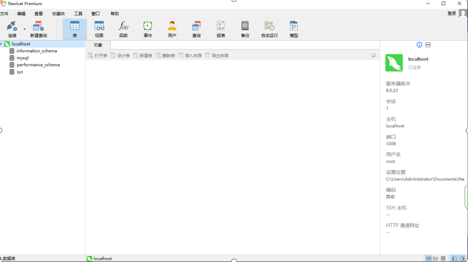jdk1.8 + mysql8 + redis + nginx + tomcat 安装教程_jdk1.8连接mysql8-CSDN博客