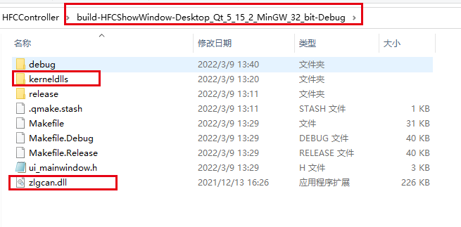 QT 加载周立功CAN卡库_qt 周立功usbcan系列can接口卡-CSDN博客