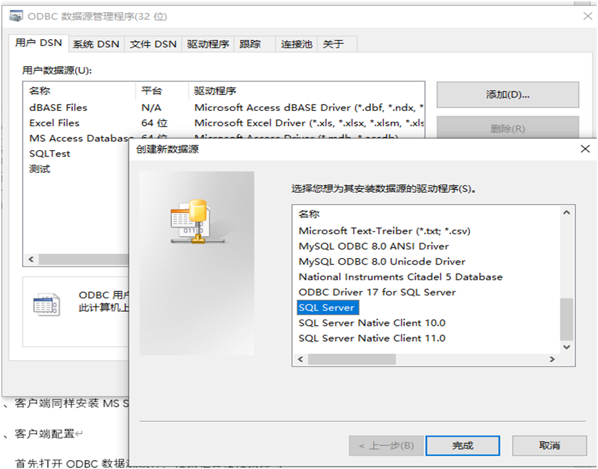 Labview如何建立与远程MS SQL数据库的连接_labview mssql 数据库-CSDN博客