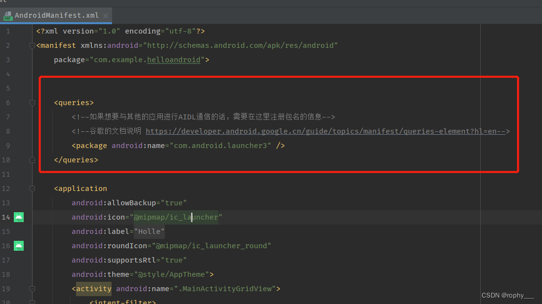 Android系统应用添加AIDL接口_android开发值 aidl 绑定其他服务 bp文件内容添加-CSDN博客