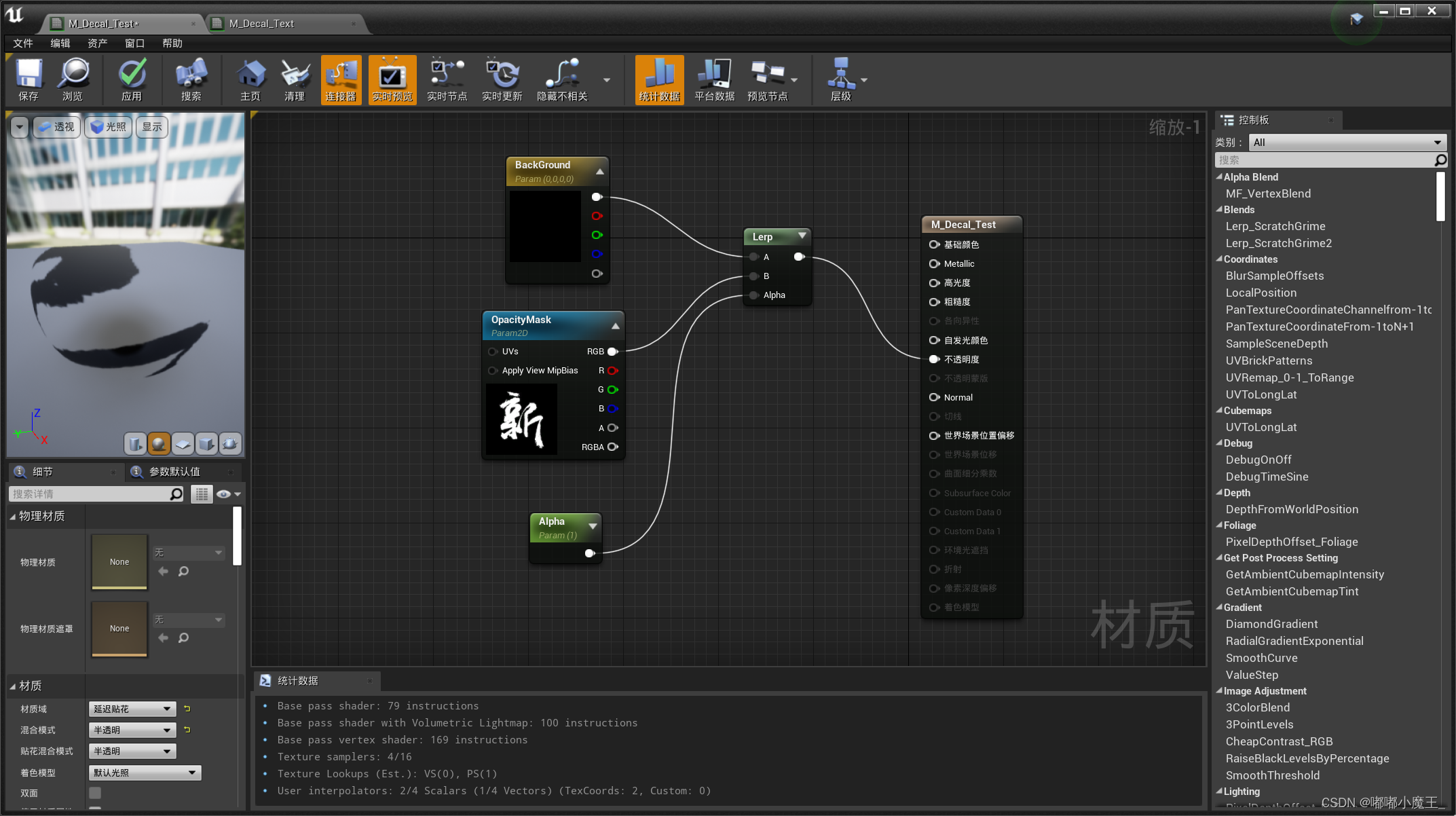 《空山》七_ior贴图-CSDN博客