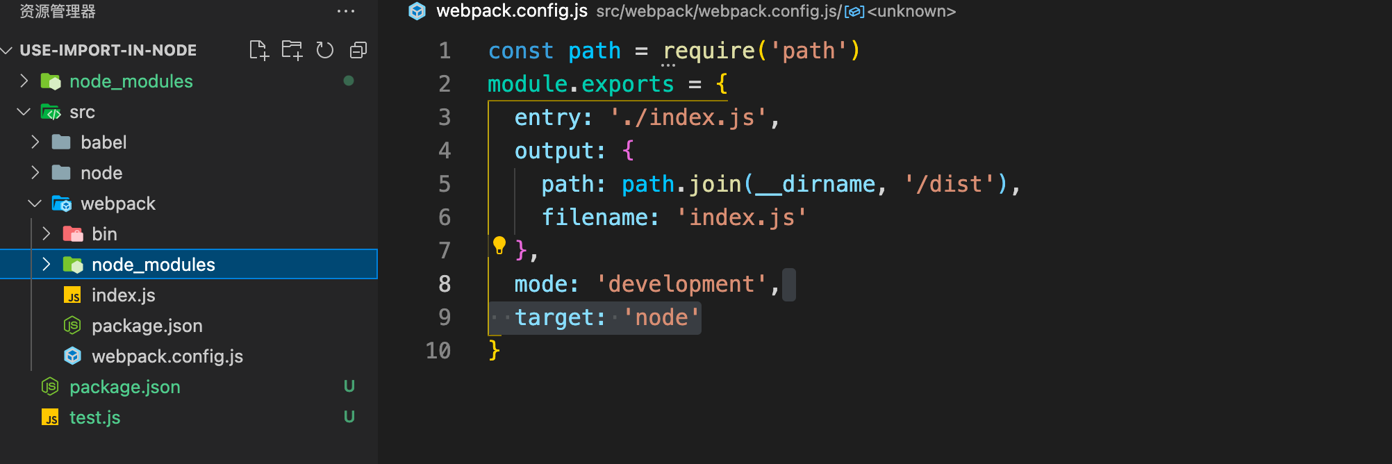 node支持ES module (import) 的三种方式_node import-CSDN博客
