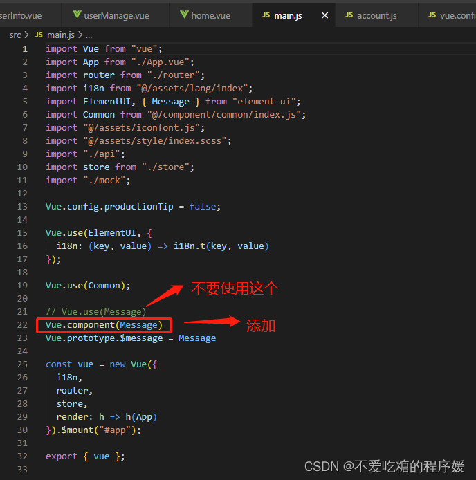 使用ElementUI的message组件时，页面刷新会提示一个空的消息框_el 刷新 空的 messagebox-CSDN博客