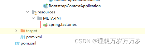 springboot中的第二个IOC容器BootstrapContext，超有用的-CSDN博客
