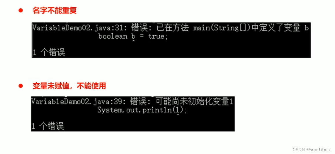 Java中的数据类型 Csdn博客