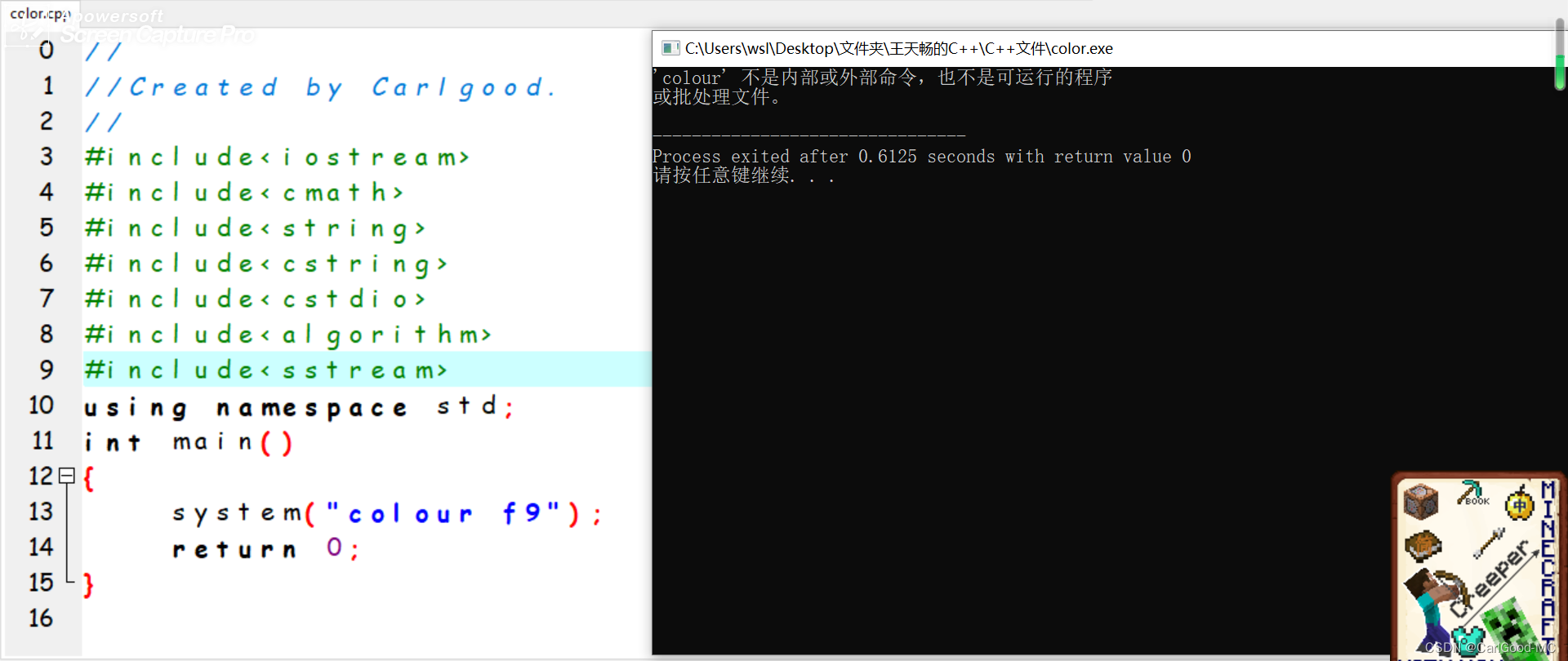 C++ color指令的用法_c语言颜色函数color怎么使用-CSDN博客