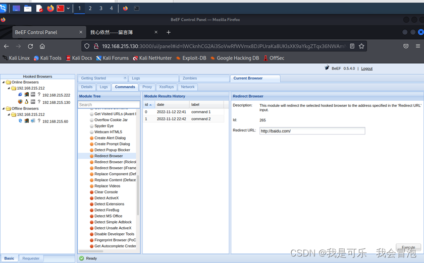 网络渗透测试实验三 Xss和sql注入sqlmap能检测xss吗 Csdn博客