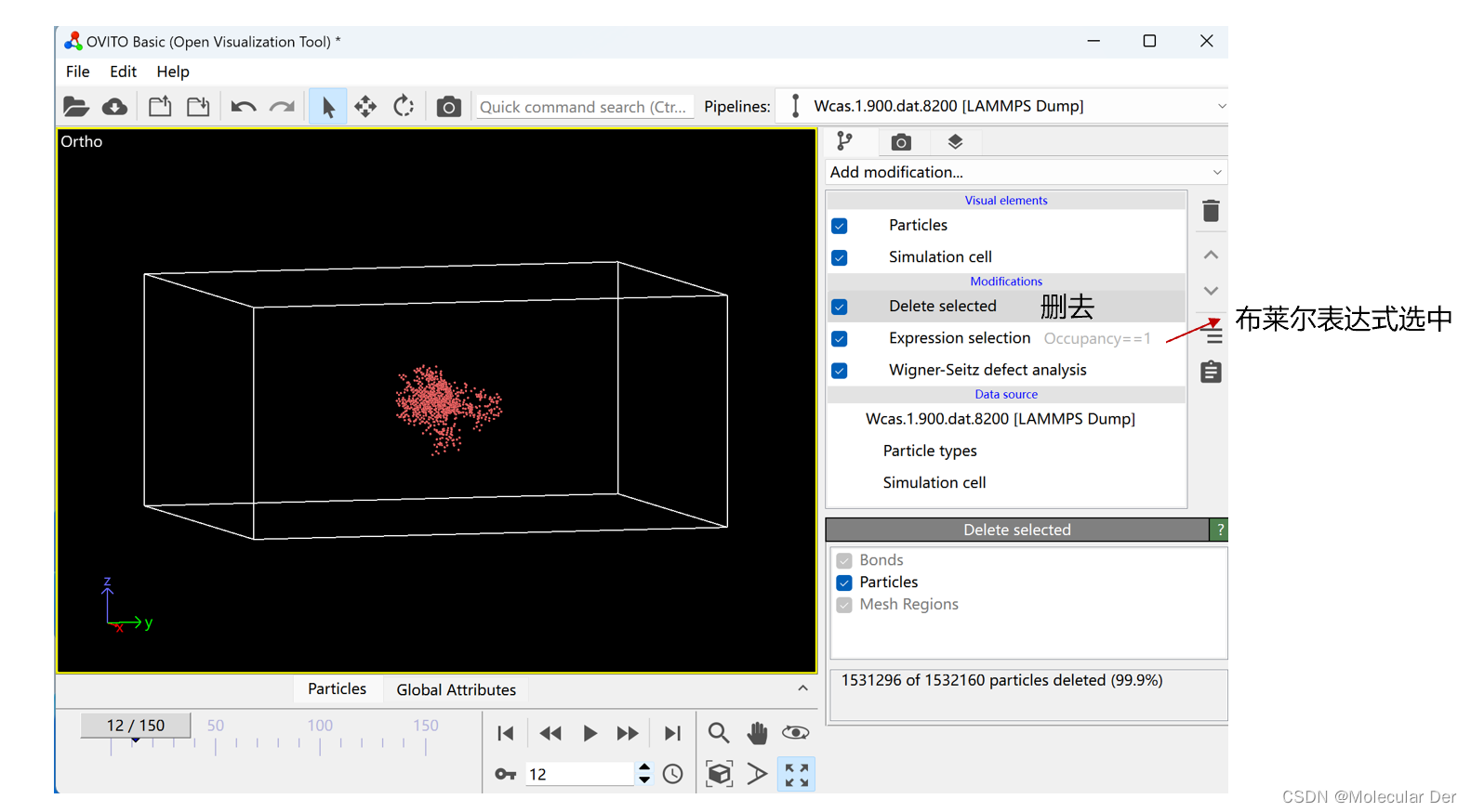 OVITO使用（2）——缺陷分析进阶-如何分类统计晶界与晶内的缺陷_ovito显示晶粒-CSDN博客