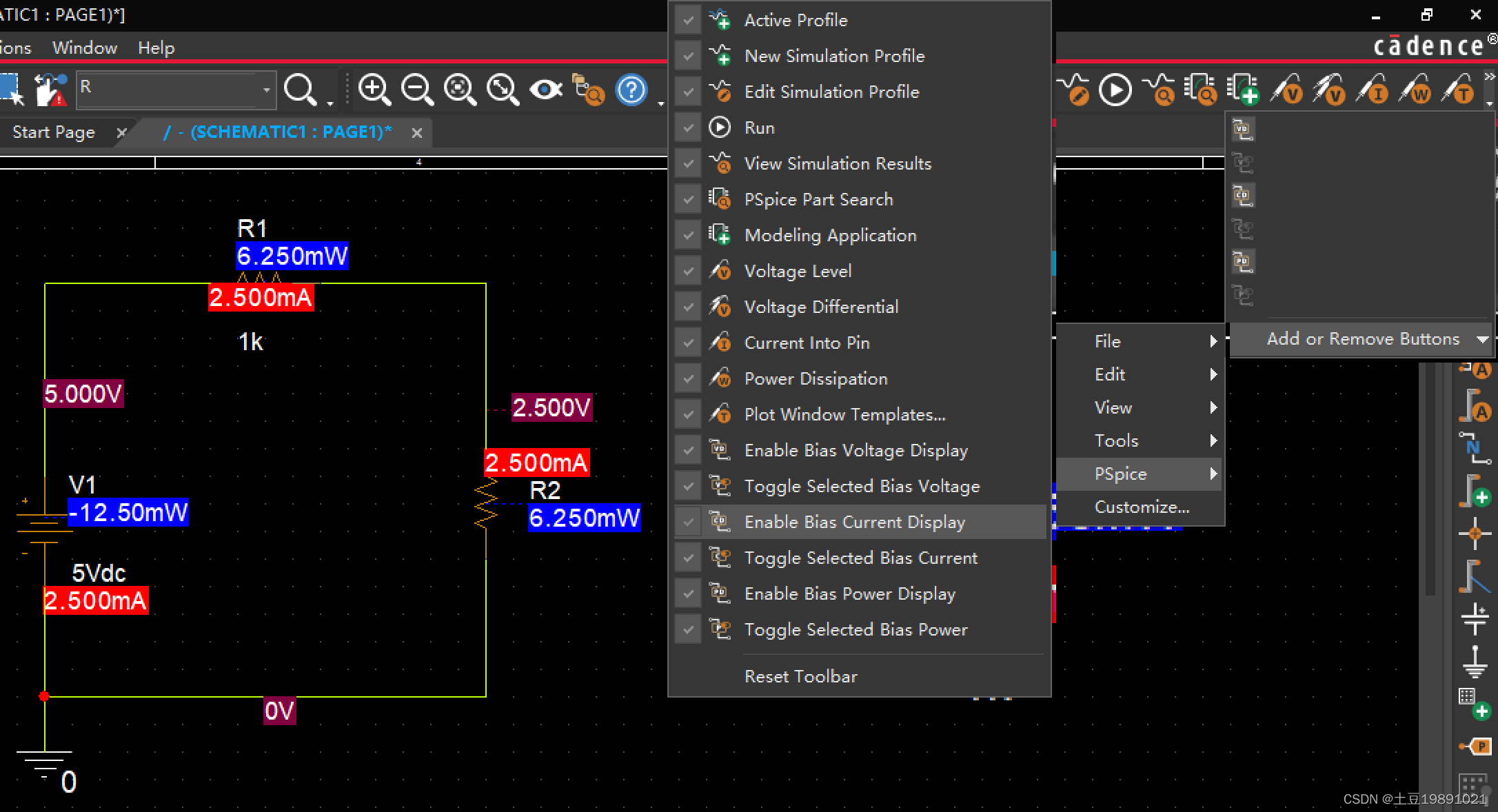 简记_PSpice仿真软件学习笔记（一）-CSDN博客