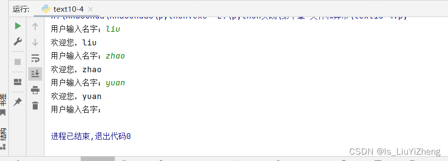 Python编程从入门到实践 第十章：文件和异常 练习答案记录python编程从入门到实践 第十章答案 Csdn博客
