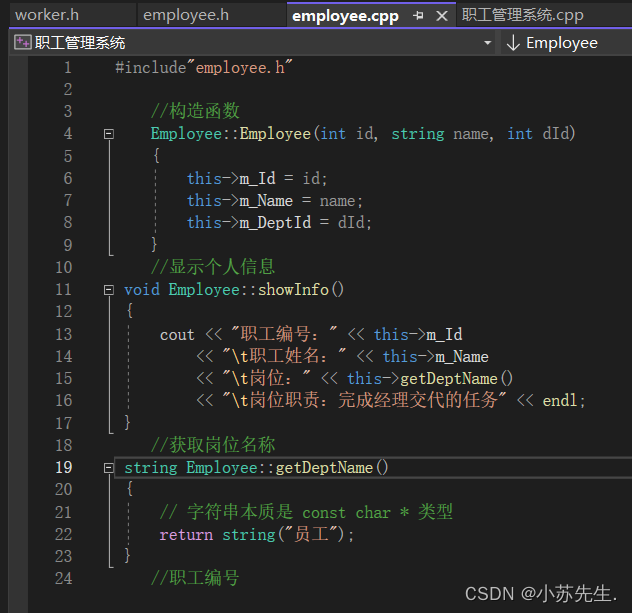 vs2019~vs2022 c++出现未定义基类、类型重定义 、未定义类型错误 笔记-CSDN博客