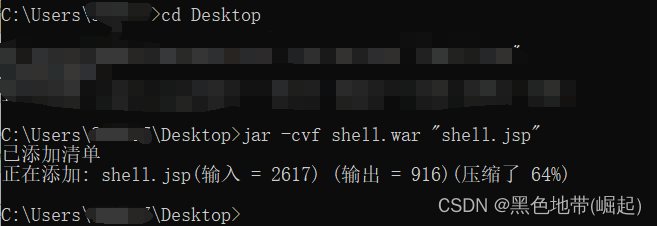 【漏洞复现-tomcat-弱口令+文件上传】vulfocus/tomcat-pass-getshell-CSDN博客