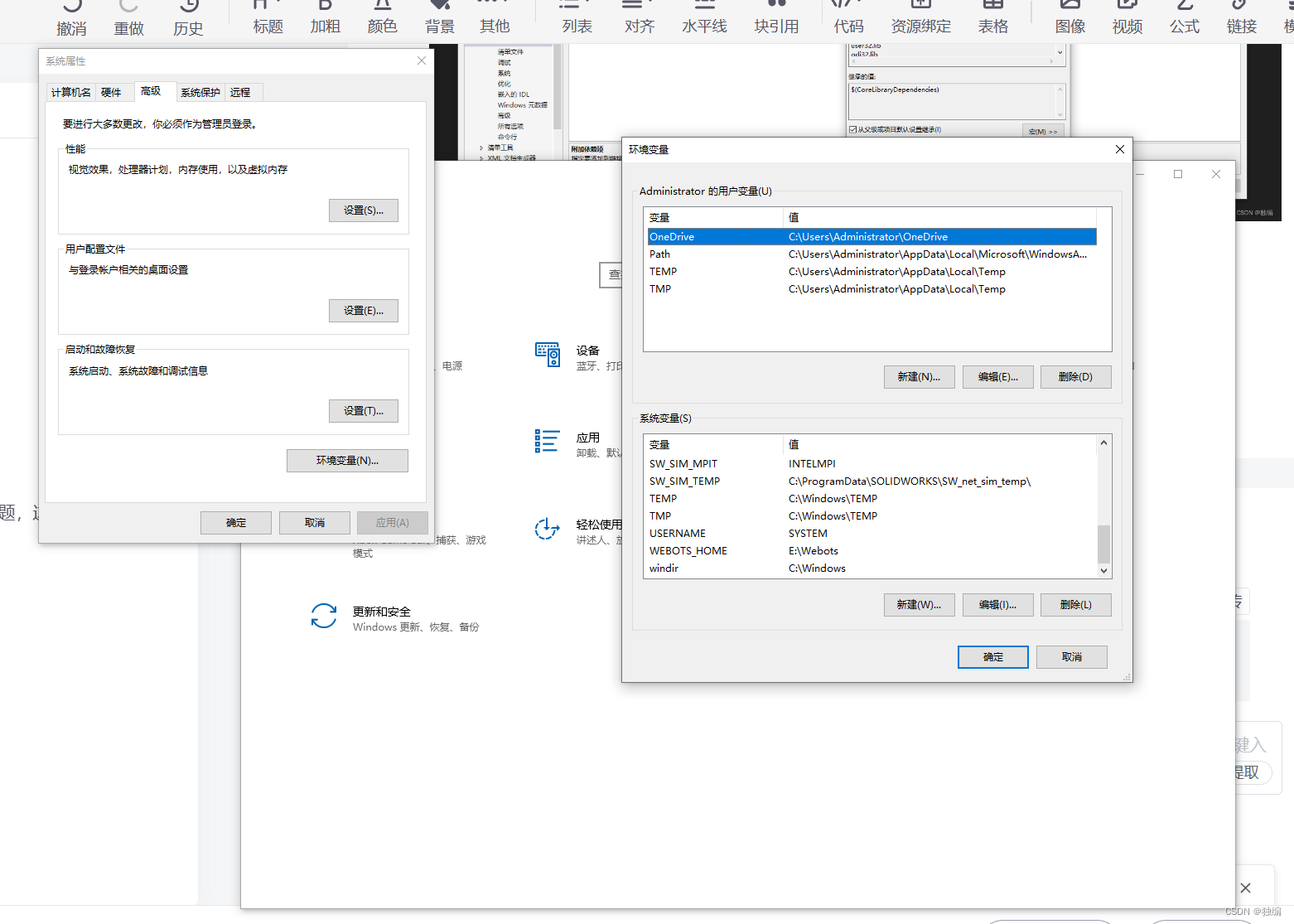 【webots】与vs2022联调详细记录及问题分析_2022 vs 联调-CSDN博客