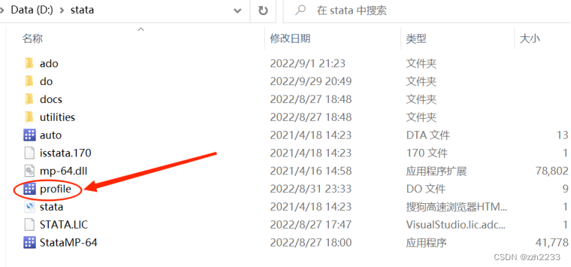 Stata17安装及常用命令使用教程-CSDN博客