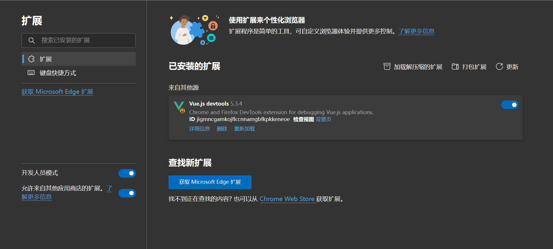 Install the vue-devtools plugin in chrome - Programmer Sought