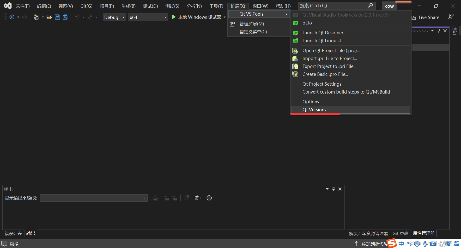 C++图形化界面框架Qt的下载与安装，vs中安装并使用Qt插件_qt插件下载-CSDN博客
