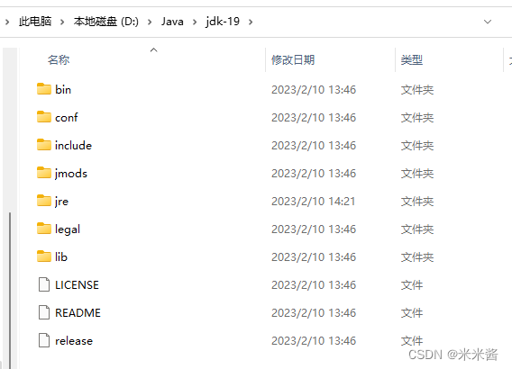 【java】如何安装配置环境变量安装java配置环境变量 Csdn博客