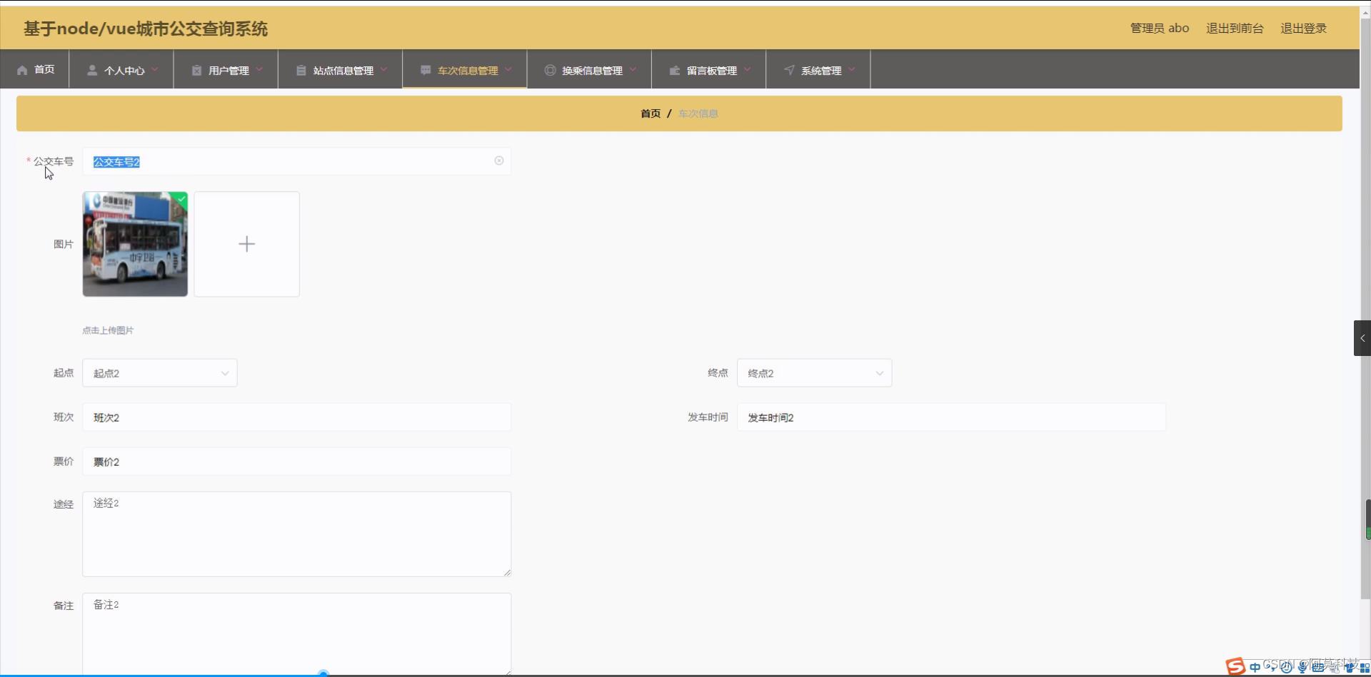 2023最新SSM计算机毕业设计选题大全（附源码+LW）之java环巢湖智慧养老系统447it-CSDN博客