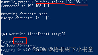 03-SA8155 Android ADB访问QNX Shell_sa8155p用的android多少-CSDN博客
