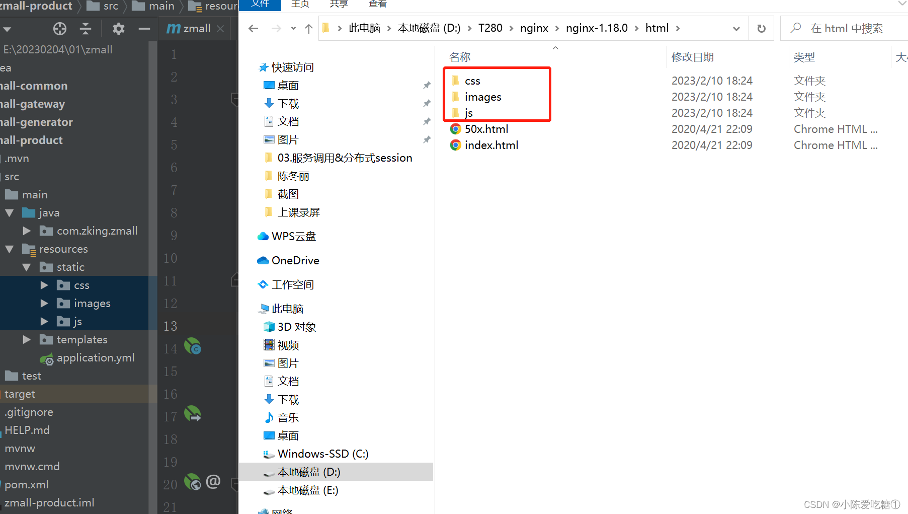 秒杀项目之服务调用&分布式session_iis 调用微服务-CSDN博客