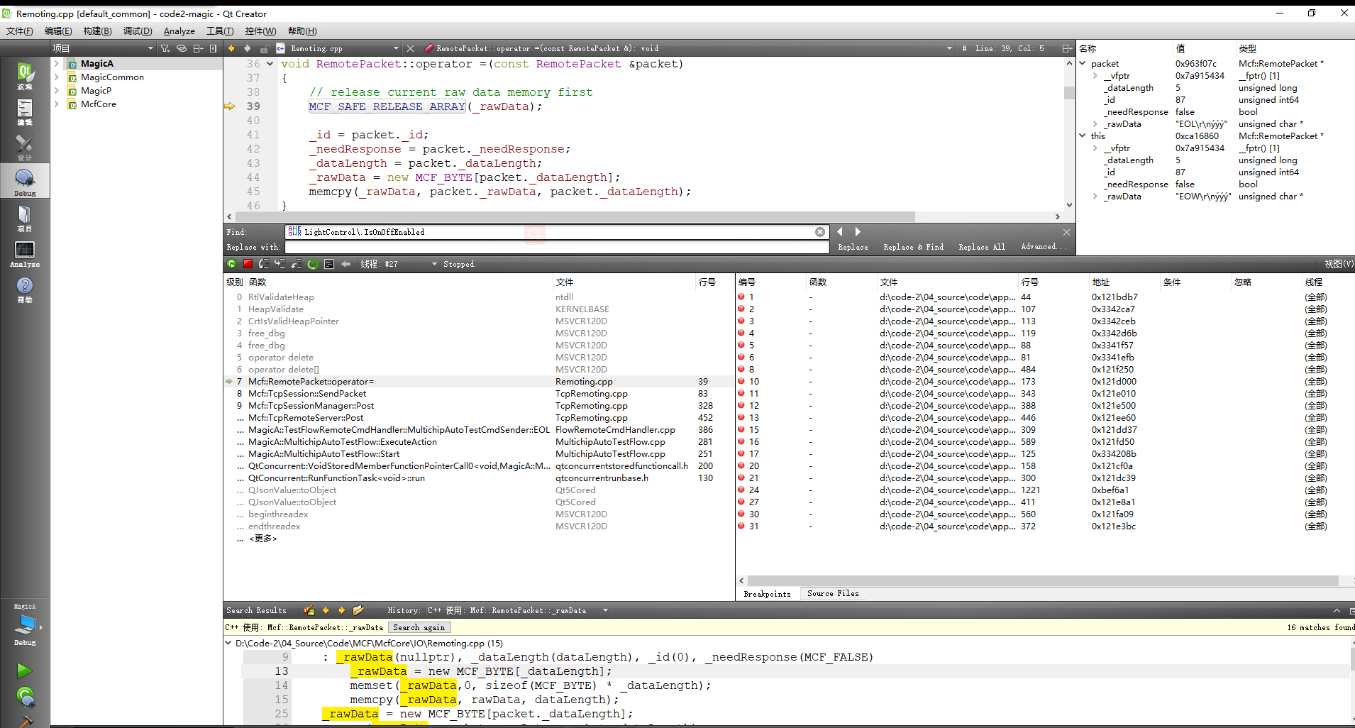 Heap Xxxexe Invalid Address Specified To Rtlvalidateheap 0xxxxxx 0x000xx Csdn博客