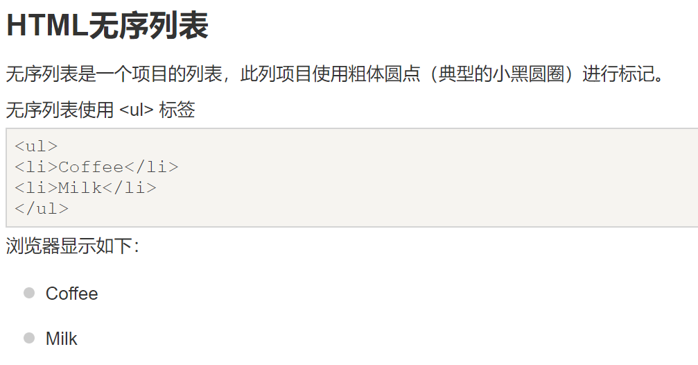HTML图像，表格，列表_html怎么做图片列表-CSDN博客