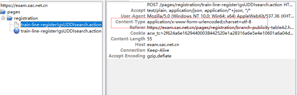 Springboot RestTemplate Invalid mime type “textml；charset=UTF-8“: does not contain ‘/‘ 原因分析 ...