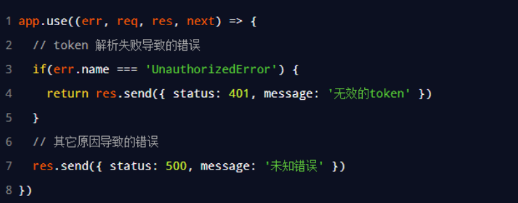 最佳jwt详细教程_express jwt 例子-CSDN博客