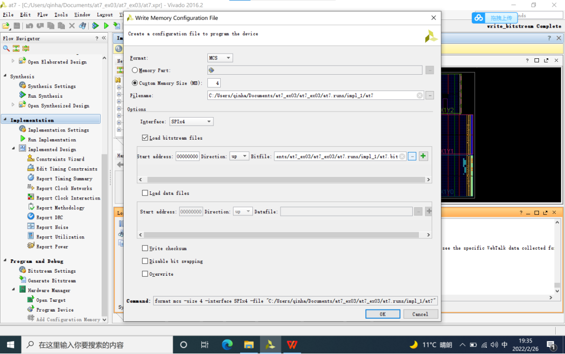 FPGA学习记录-Vivado下实现固化代码_sfat7-CSDN博客